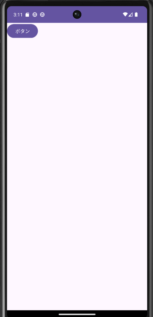 【Android】Kotlinで簡単にボタン（Button）を表示して、カスタマイズ（サイズ、グラデーション、輪郭線、角丸）する方法 ...