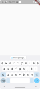 【Flutter】余白(Padding、Margin、EdgeInsets、SizedBox、Spacer、Divider)設定を徹底解説 ...
