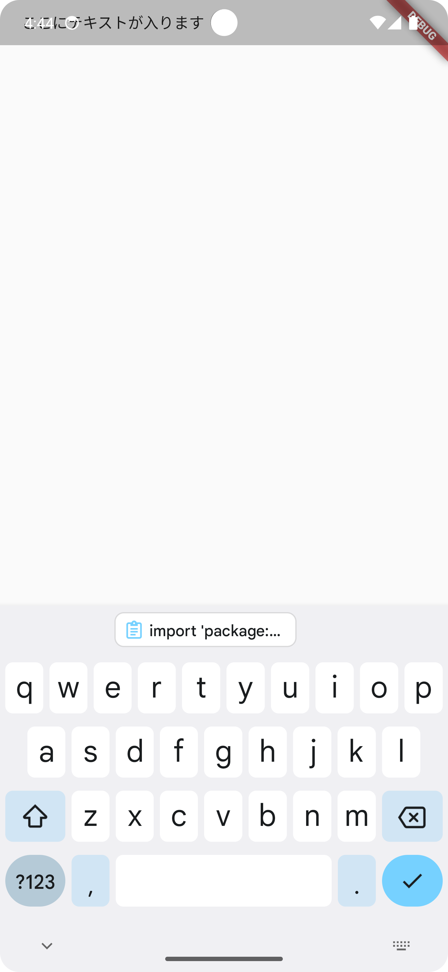 【Flutter】余白(Padding、Margin、EdgeInsets、SizedBox、Spacer、Divider)設定を徹底解説 ...