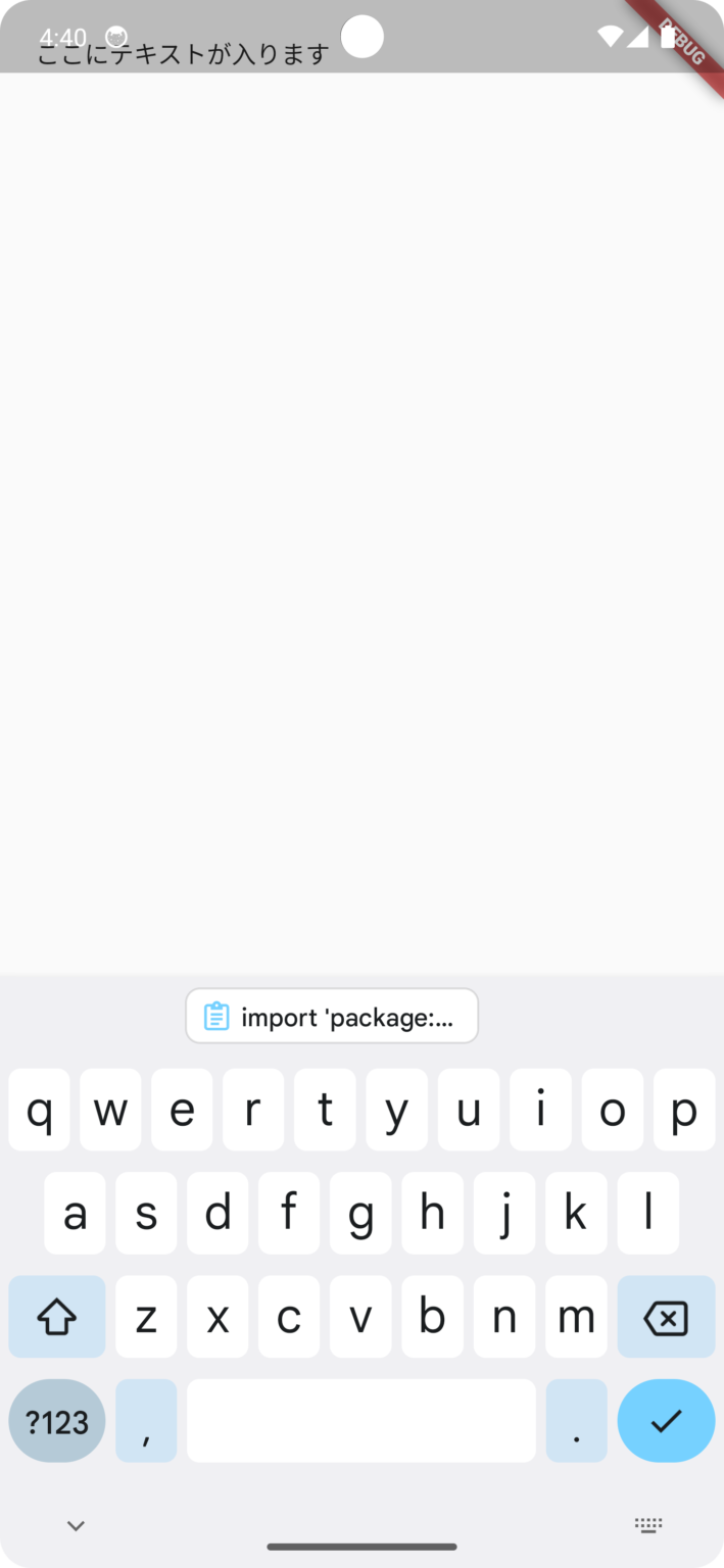 【Flutter】余白(Padding、Margin、EdgeInsets、SizedBox、Spacer、Divider)設定を徹底解説 ...