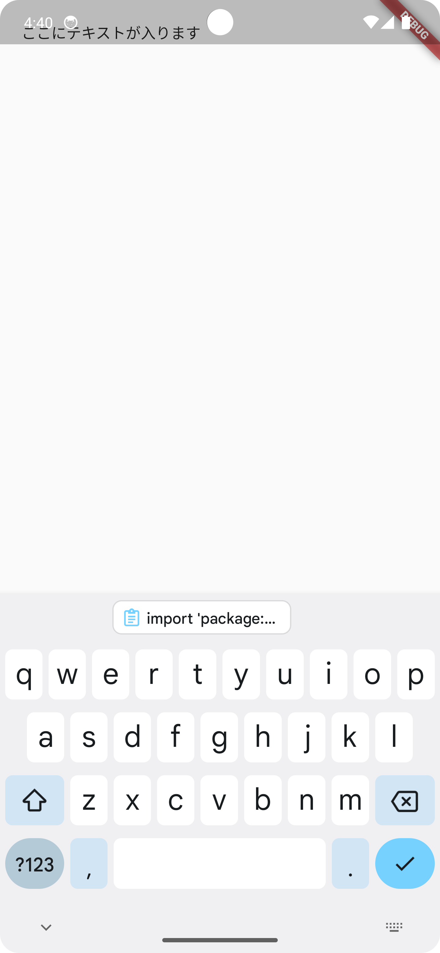 【Flutter】余白(Padding、Margin、EdgeInsets、SizedBox、Spacer、Divider)設定を徹底解説 ...