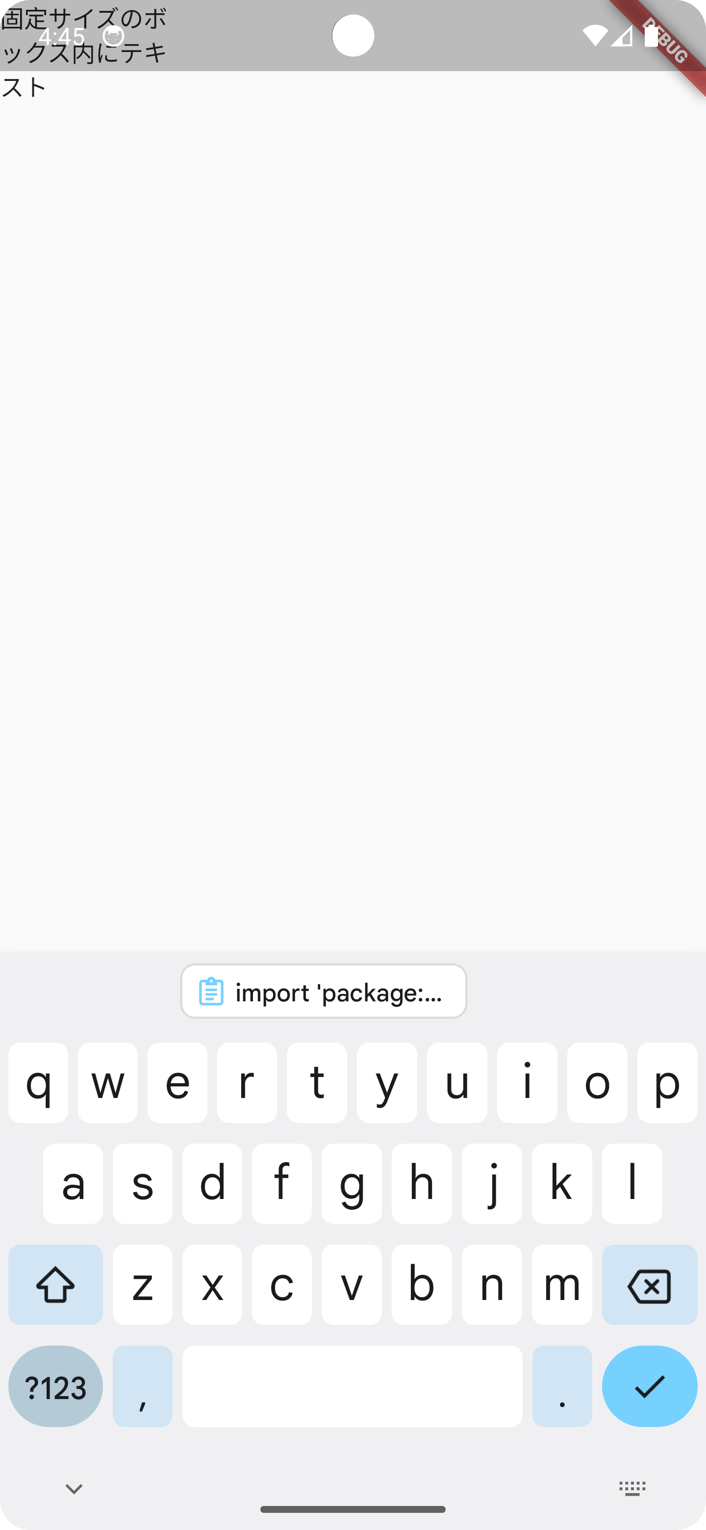 【Flutter】余白(Padding、Margin、EdgeInsets、SizedBox、Spacer、Divider)設定を徹底解説 ...