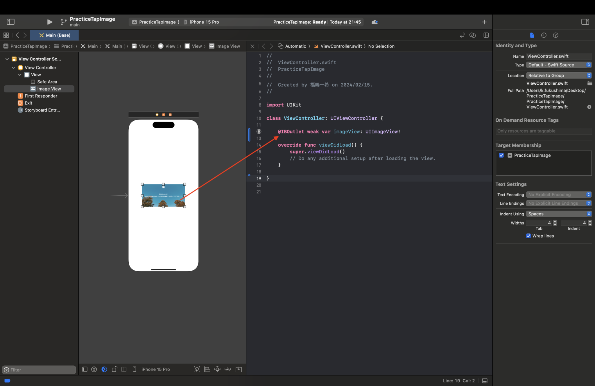 【Swift】画像(UIImageView)を表示してタップ検知(UITapGestureRecognizer)を実装するステップバイステップ ...