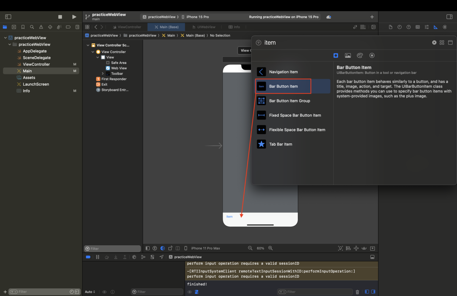 【Swift】WebViewの表示の方法について徹底解説：初心者から中級者まで – 株式会社メモリアインク
