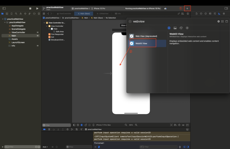 【Swift】WebViewの表示の方法について徹底解説：初心者から中級者まで – 株式会社メモリアインク