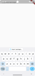 【Flutter】余白(Padding、Margin、EdgeInsets、SizedBox、Spacer、Divider)設定を徹底解説！ – 株式会社メモリアインク
