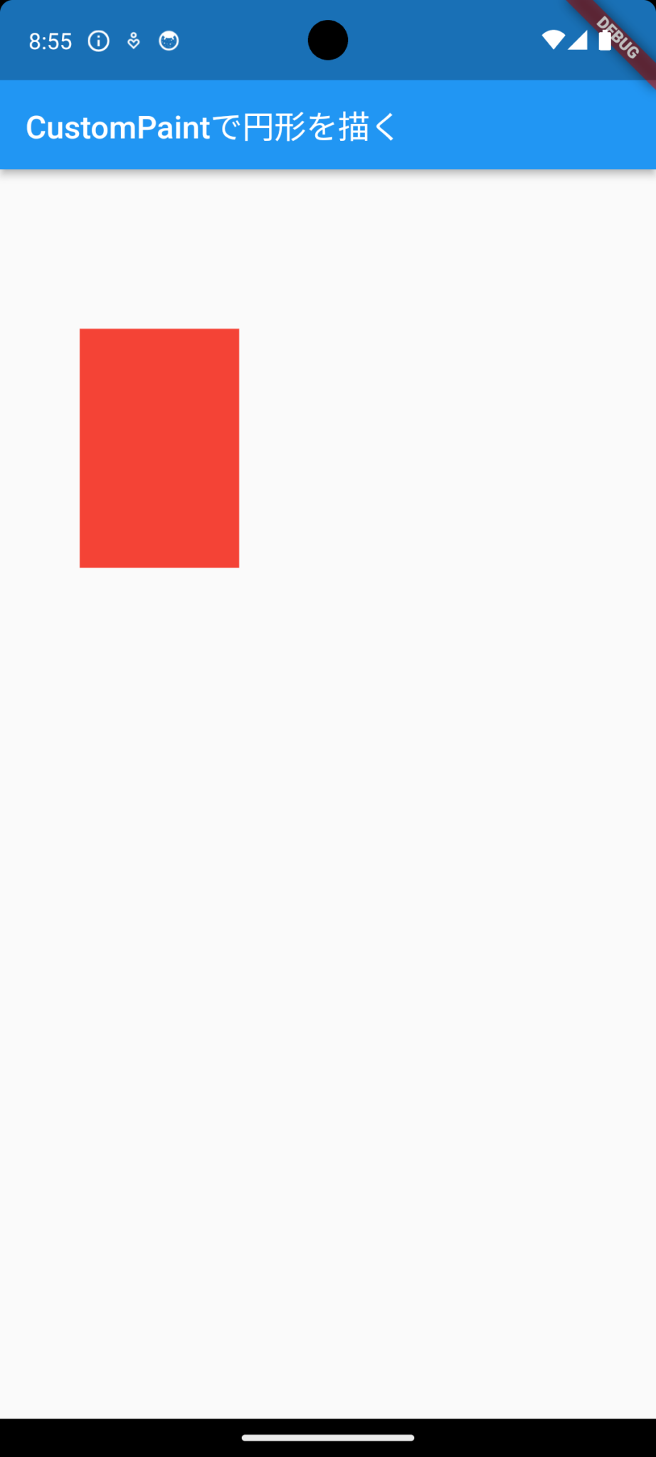 【Flutter】図形(CustomPaint)の作成方法からカスタマイズ方法までの完全ガイド！ – 株式会社メモリアインク