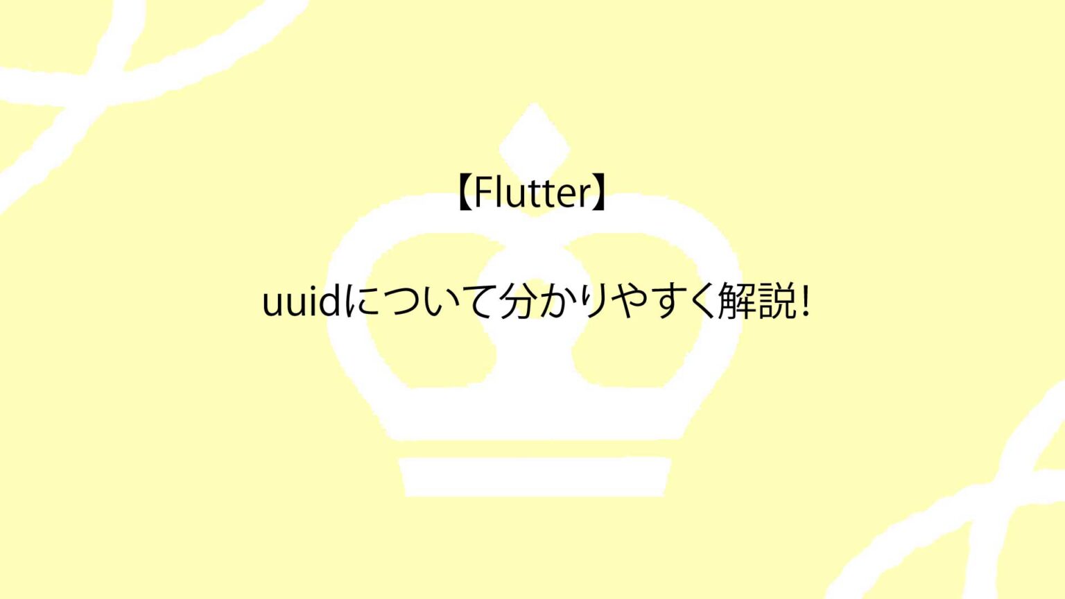 【Flutter】余白(Padding、Margin、EdgeInsets、SizedBox、Spacer、Divider)設定を徹底解説 ...