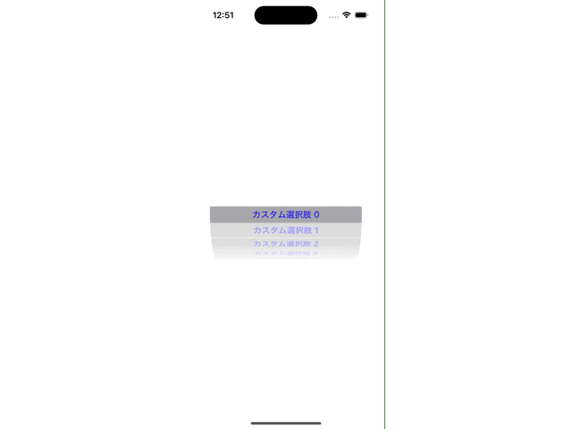 【Swift】ピッカー(UIPickerView)の基本的な使い方からカスタムする方法まで徹底解説！ – 株式会社メモリアインク