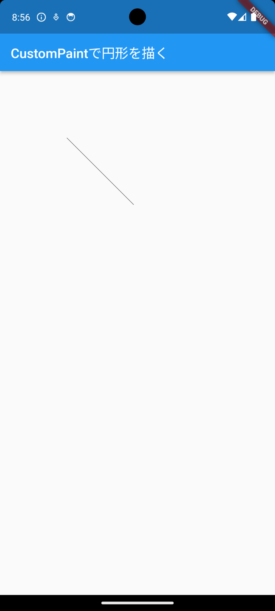 【Flutter】図形(CustomPaint)の作成方法からカスタマイズ方法までの完全ガイド！ – 株式会社メモリアインク