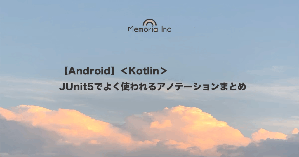 【Android】＜Kotlin＞Jetpack Composeで作るリストUI｜LazyColumnの使い方＆実用方法を完全マスター ...