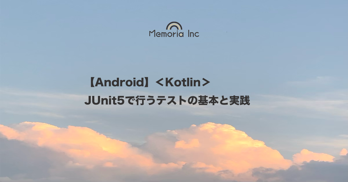 【Android】＜Kotlin＞チェックボックス（Checkbox）を完全マスター！基本の実装から選択制御、複数のうち1つだけ選択可能にする ...
