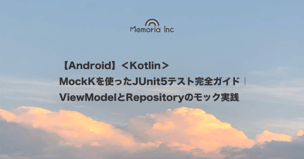 【Android】Kotlinでフラグメント(Fragment)の画面遷移(FragmentManager、Navigation ...